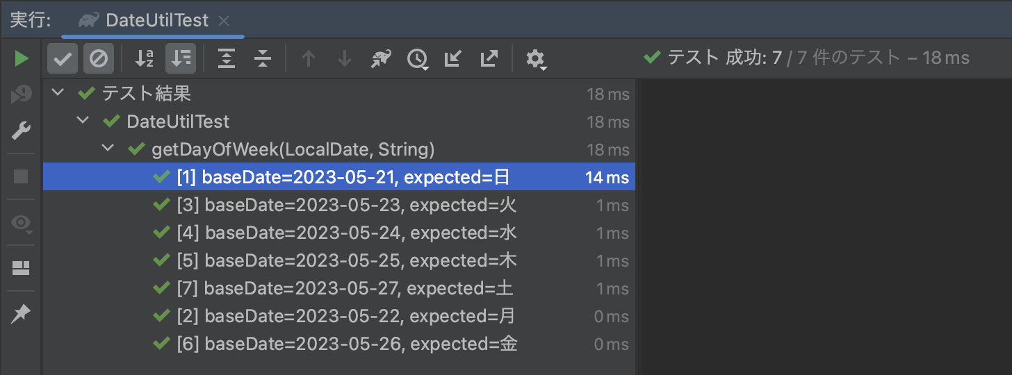 [Java8〜]日付の曜日を簡潔に取得する方法（ビフォーアフターあり） #java8 - Qiita