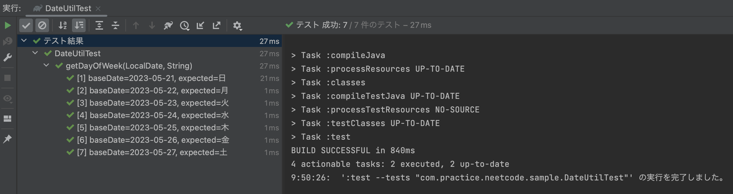 [Java8〜]日付の曜日を簡潔に取得する方法（ビフォーアフターあり） #java8 - Qiita