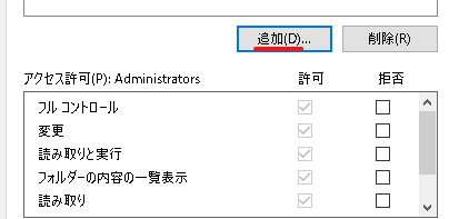Windows標準WebサーバIISとFlaskを、httpPlatformを使って接続してみた #Python - Qiita