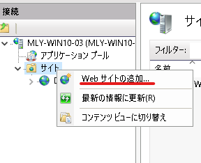 Windows標準WebサーバIISとFlaskを、httpPlatformを使って接続してみた #Python - Qiita