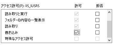 Windows標準WebサーバIISとFlaskを、httpPlatformを使って接続してみた #Python - Qiita