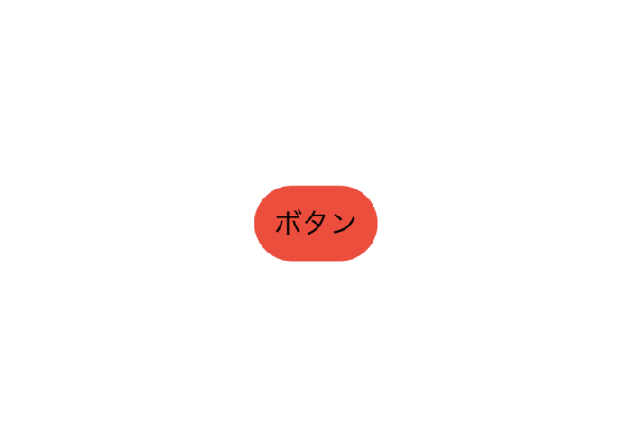 【swiftui】buttonのタップ時と非活性の状態の色を指定する方法 Swiftui Qiita 