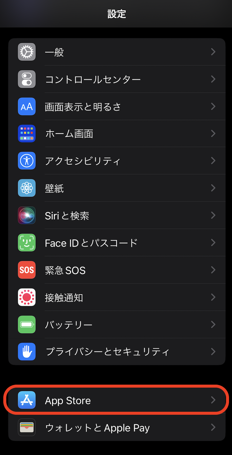 【iOS】Sandboxのアカウントを変更する方法 #sandbox - Qiita