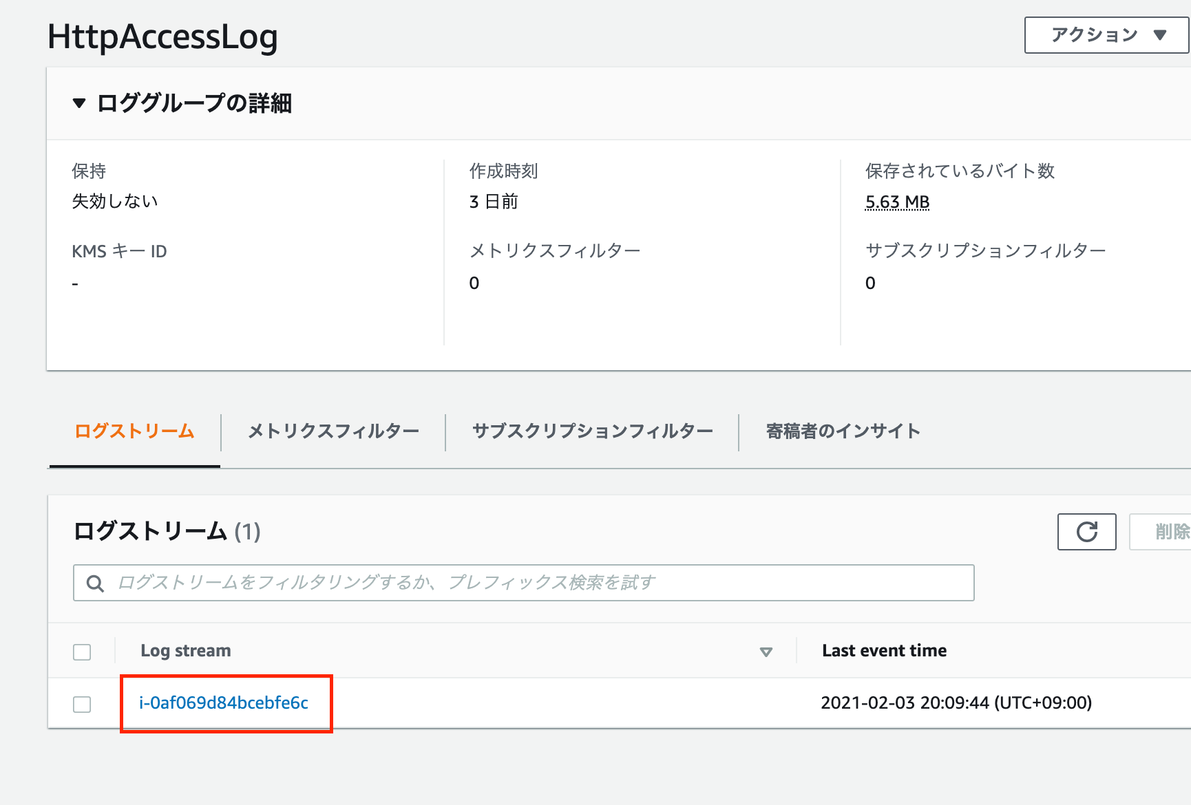 【AWS】CloudWatchでApacheのログを監視する #AWS - Qiita