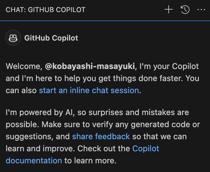 VSCodeでGitHub Copilot Chatを利用できない #copilot - Qiita