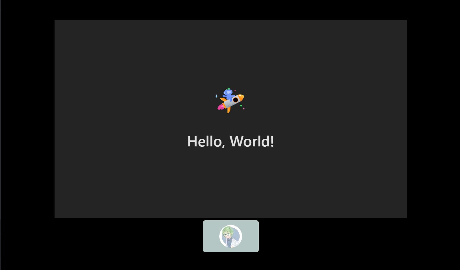 Discord内で動作するゲームやアプリの開発キット（SDK）の環境構築からHello World #入門 - Qiita