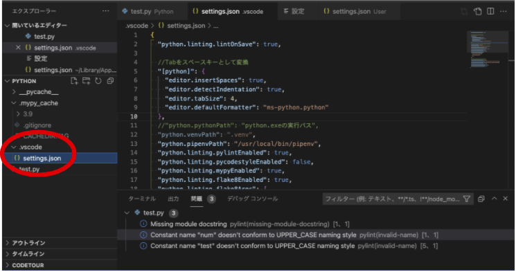 Using Settings json Priority In Vscode 9to5Tutorial using-settings-json-priority-in-vscode-9to5tutorial