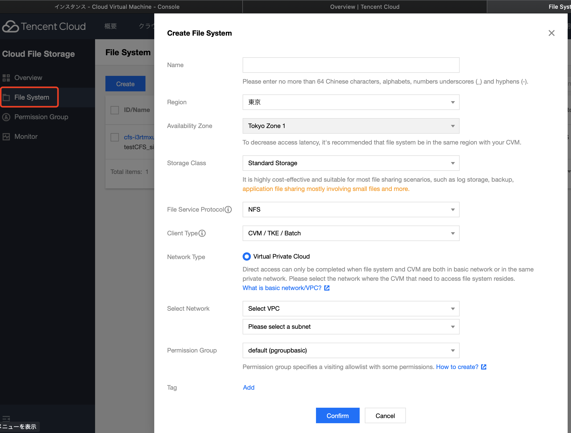 Tencent Cloudのcfsをcvmにマウントしてみる Tencentcloud Qiita