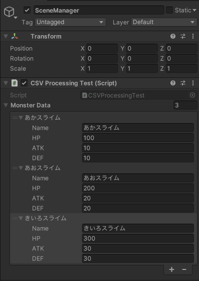 【Unity】CSV SerializerでCSVファイルを読み込む #Unity - Qiita