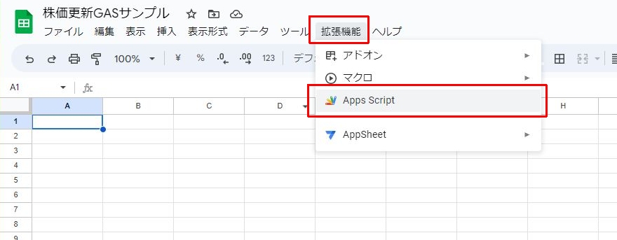【GAS】Google Apps Scriptのはじめかた #GoogleAppsScript - Qiita