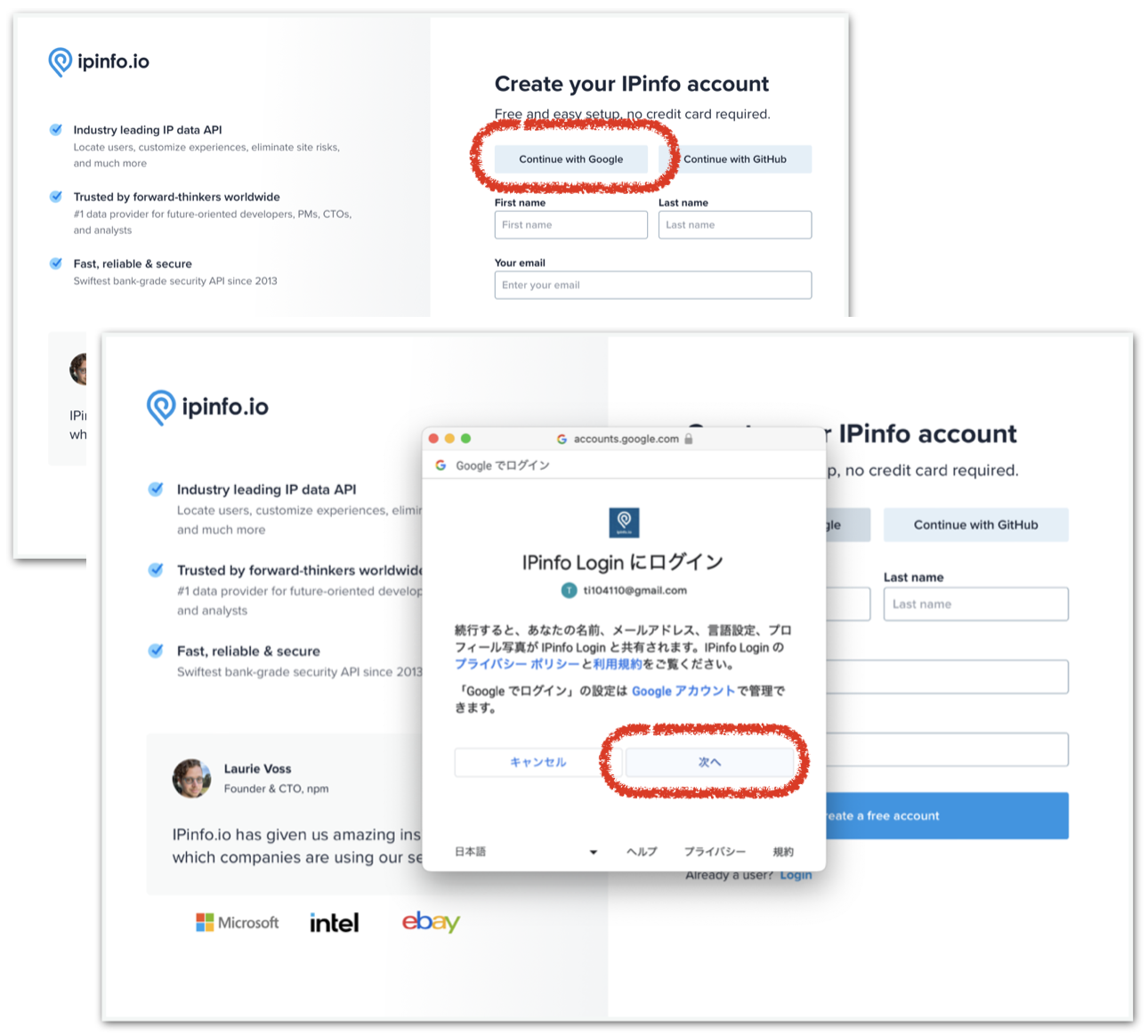 「ipinfoのAPIアクセストークン」を取得する方法 #Python3 - Qiita