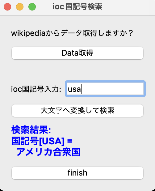 Tkinter がうまくいかないので、pyqt6でwidget(ウィジェット)に挑戦(その3)qgridlayoutオブジェクトを使って、labelとqlineeditを横並びに表示