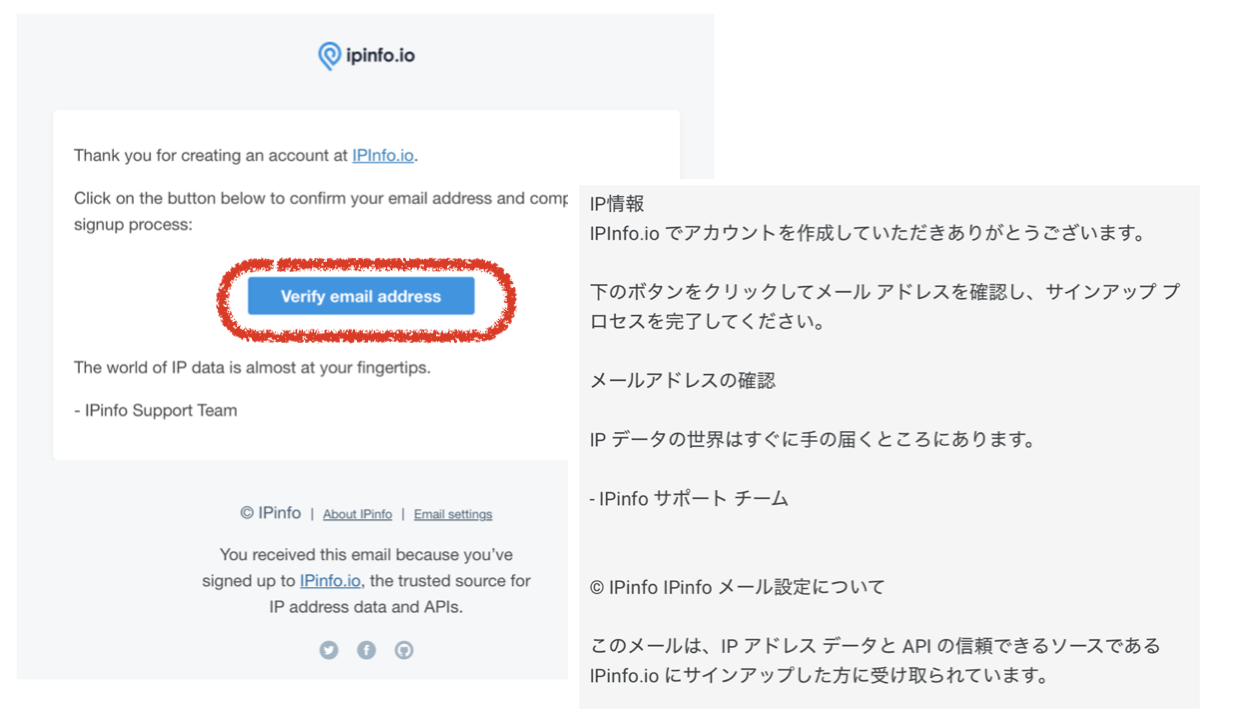 「ipinfoのAPIアクセストークン」を取得する方法 #Python3 - Qiita