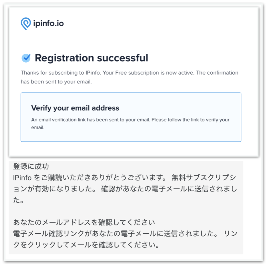 「ipinfoのAPIアクセストークン」を取得する方法 #Python3 - Qiita
