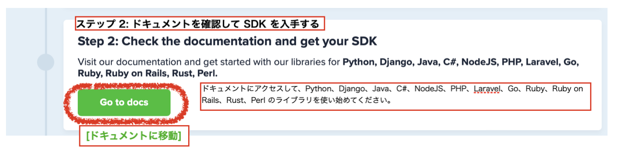 「ipinfoのAPIアクセストークン」を取得する方法 #Python3 - Qiita