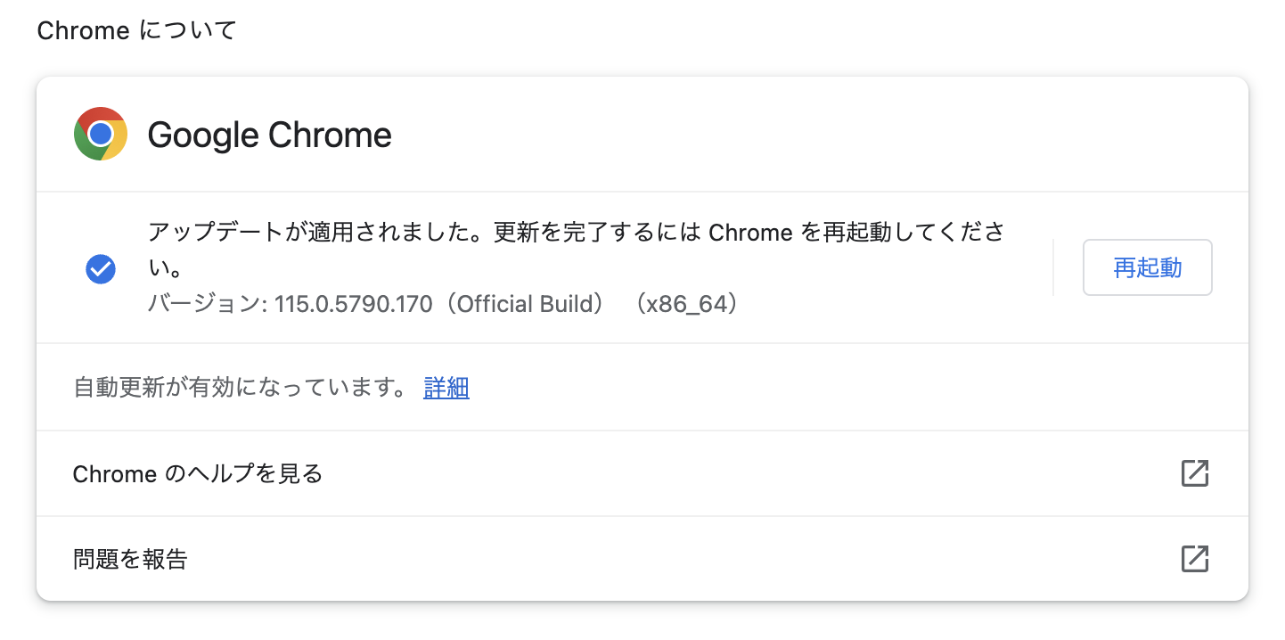 (Mac)PythonのSeleniumで「chromedriveのpathの場所が見つからない」時の対応 #chromedriver-binary - Qiita