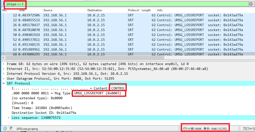 FFmpeg+SRT（その1） #ffmpeg - Qiita