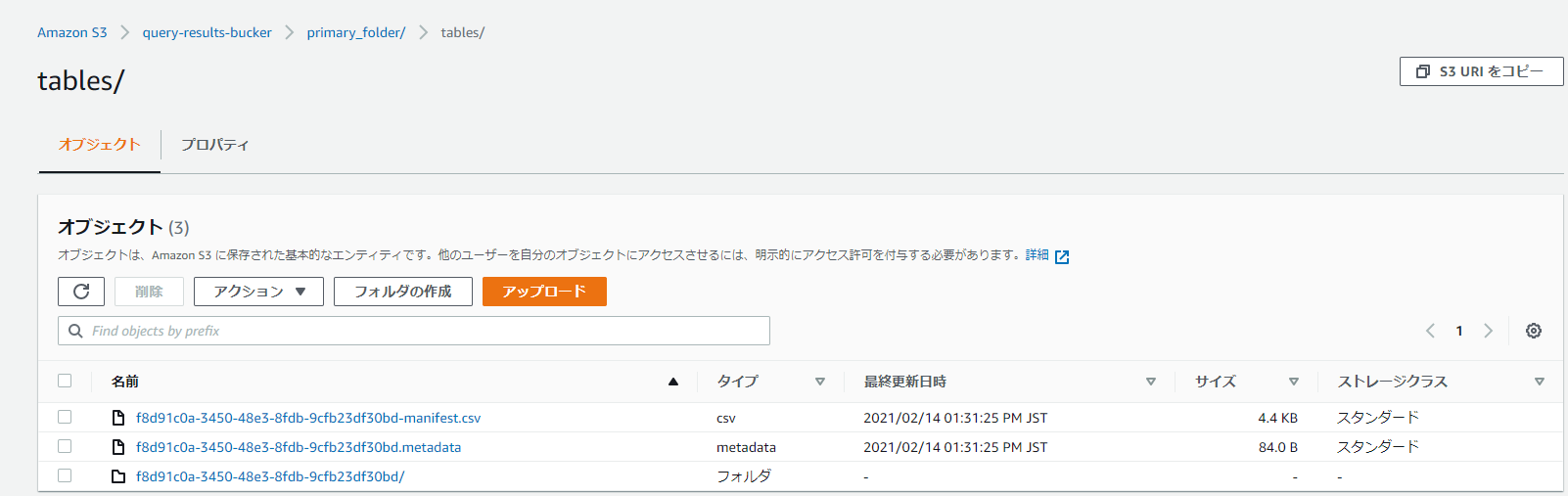【AWS Athena】クエリ実行結果のデータを高速にPandas.DataFrameとして取得する #Python - Qiita
