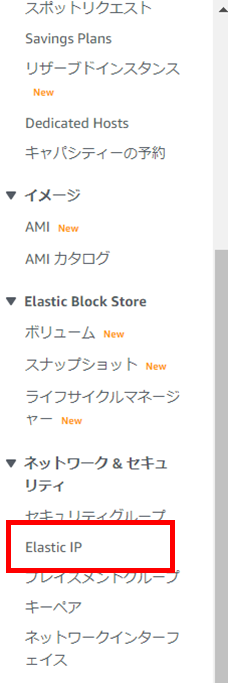 AWS EC2でWindowsServerを構築してhttpsで接続するまでの手順 #SSL - Qiita