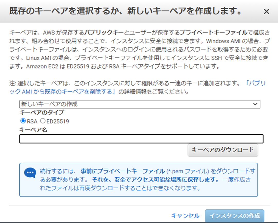 AWS EC2でWindowsServerを構築してhttpsで接続するまでの手順 #SSL - Qiita