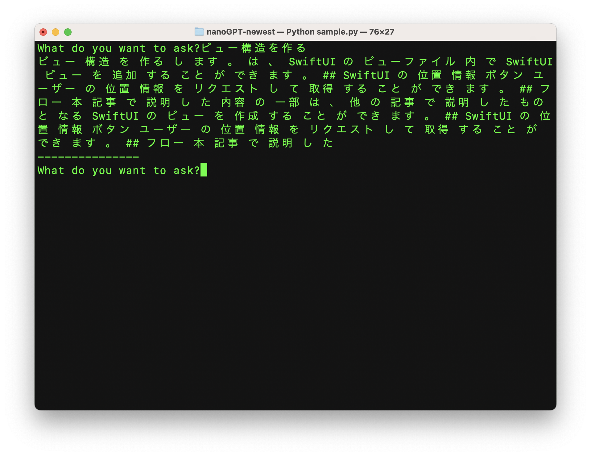 独自のgpt Aiチャットボットを訓練と作成(自分の88本のqiita記事を使って、チャットaiを訓練してみた) Python Qiita 0942