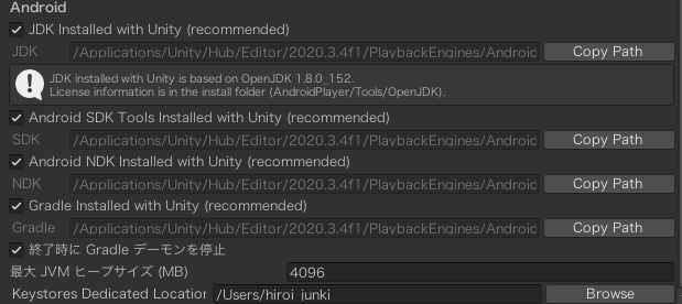 メモ: UnityEditor内のAndroid NDK を利用する #AndroidNDK - Qiita