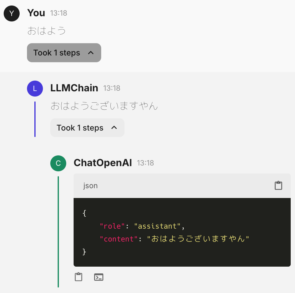 チャット UI を簡単に作れる「Chainlit」の紹介 ~ LangChain との統合 ~ #Python - Qiita