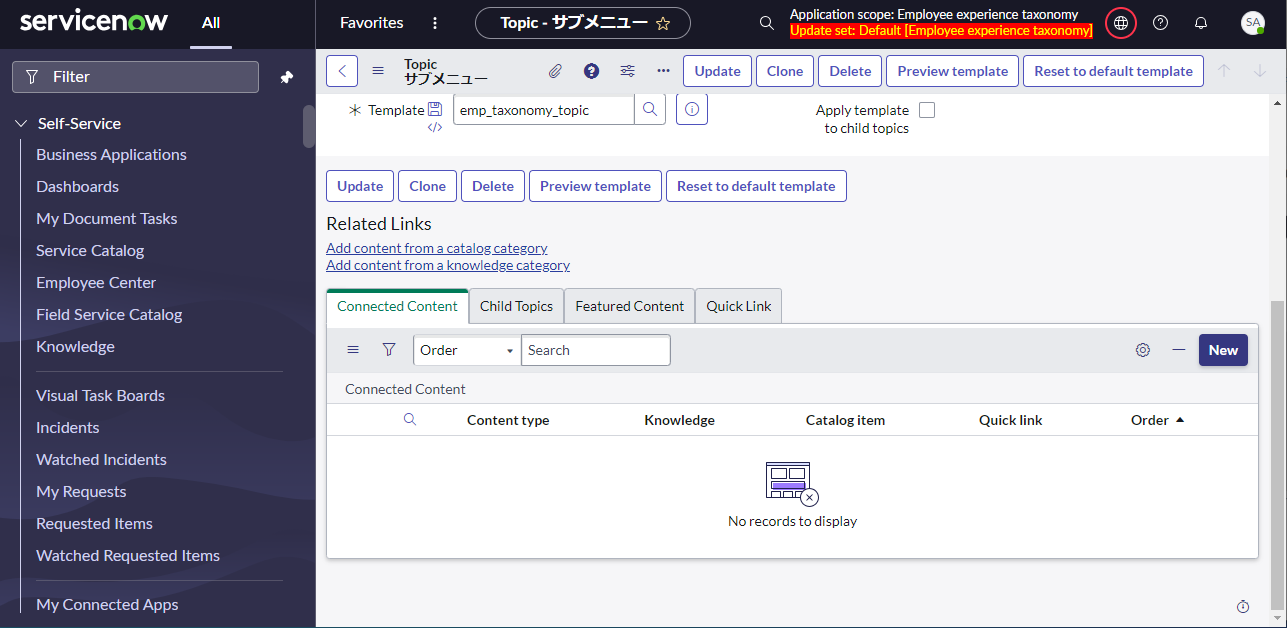 [Servicenow][Employee Center] topicsとcontentの紐づけ #ServiceNow - Qiita