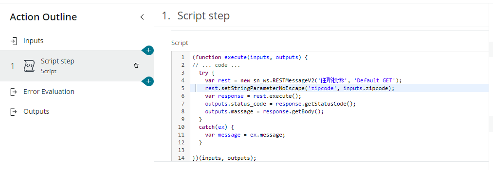 [Servicenow][Flow]Flow ActionからRest Messageを実行する（Script Step） #ServiceNow - Qiita