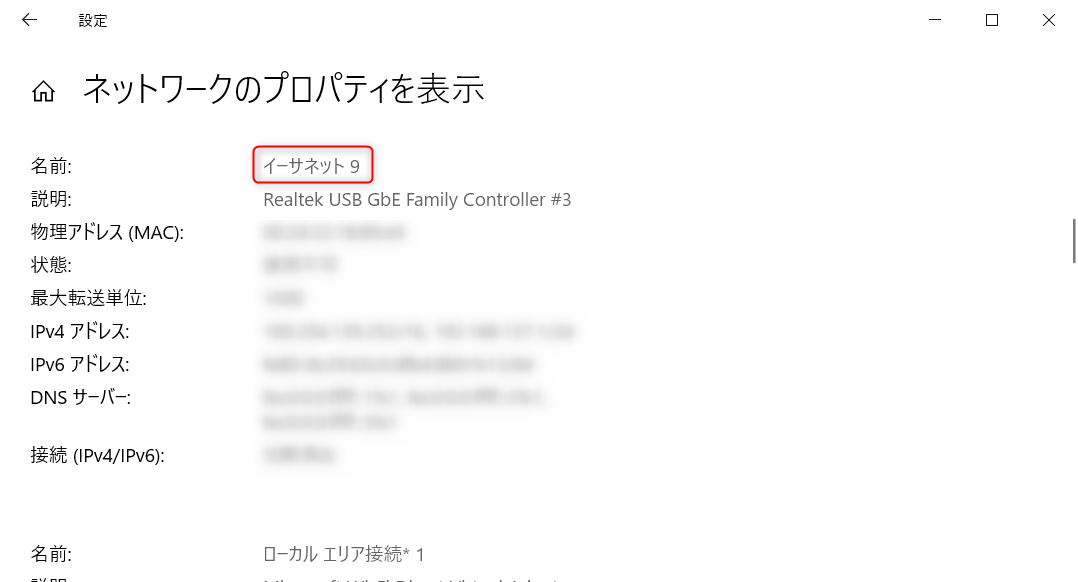 Raspberry Pi を Pc 経由でインターネットに接続する Raspberrypi Qiita