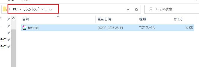 【PowerShell】ファイル・フォルダの存在を確認する方法 #Windows - Qiita