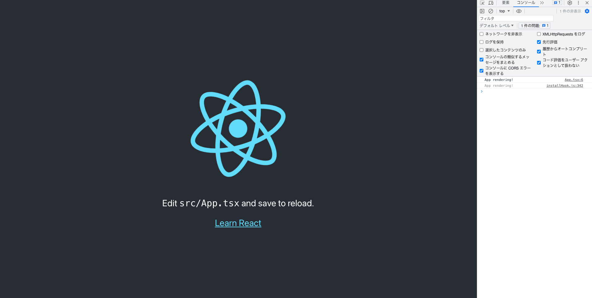 【React】Strictモードの挙動【バージョン18による】 #JavaScript - Qiita