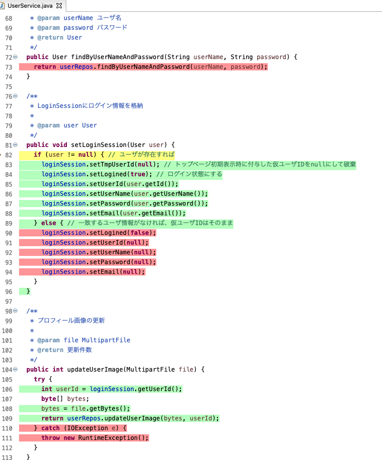 STSで行うカバレッジ測定 #Java - Qiita