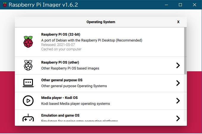 Raspberry Pi の OS と Kernel のバージョン確認 #RaspberryPi - Qiita