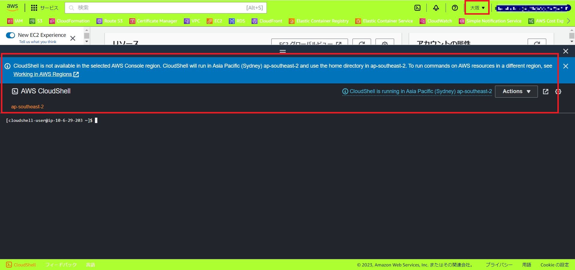 AWS CLI or CloudShellで使用したコマンド達 #aws-cli - Qiita