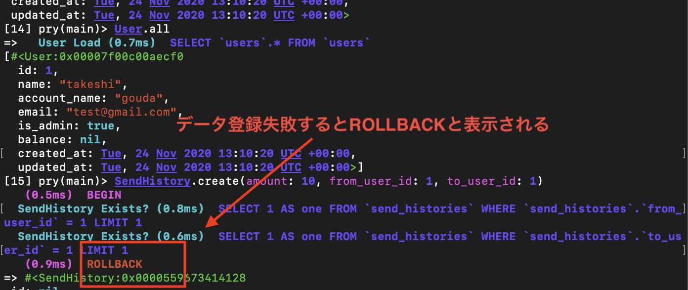 【Rails】Mysql2::Error::ConnectionErrorの解消 #Docker - Qiita