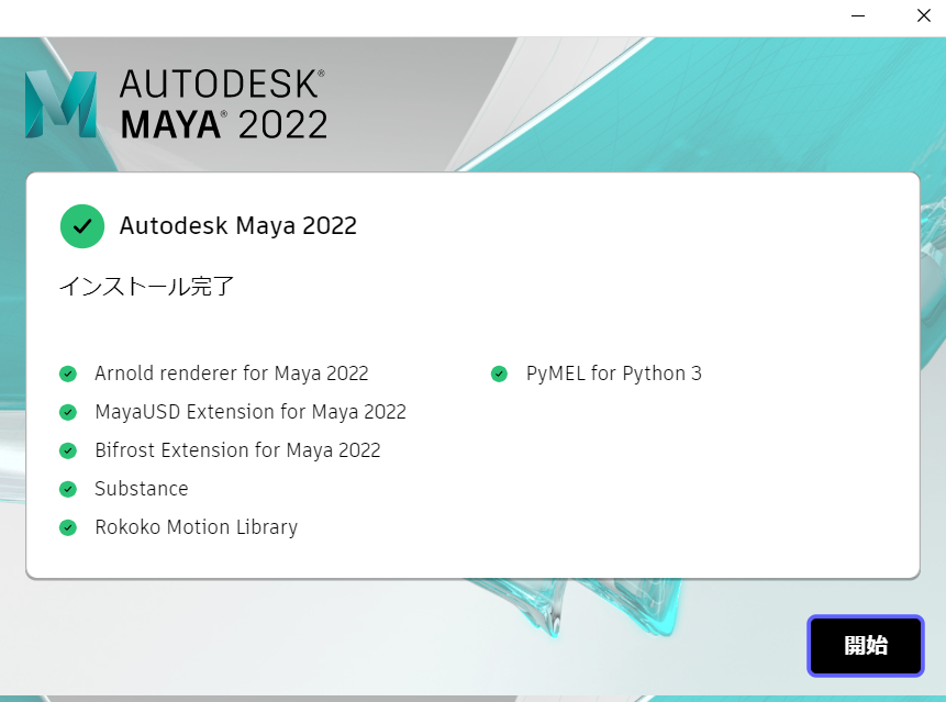 Maya 2022 で3DモデルをGLBエクスポートする方法 #VR - Qiita