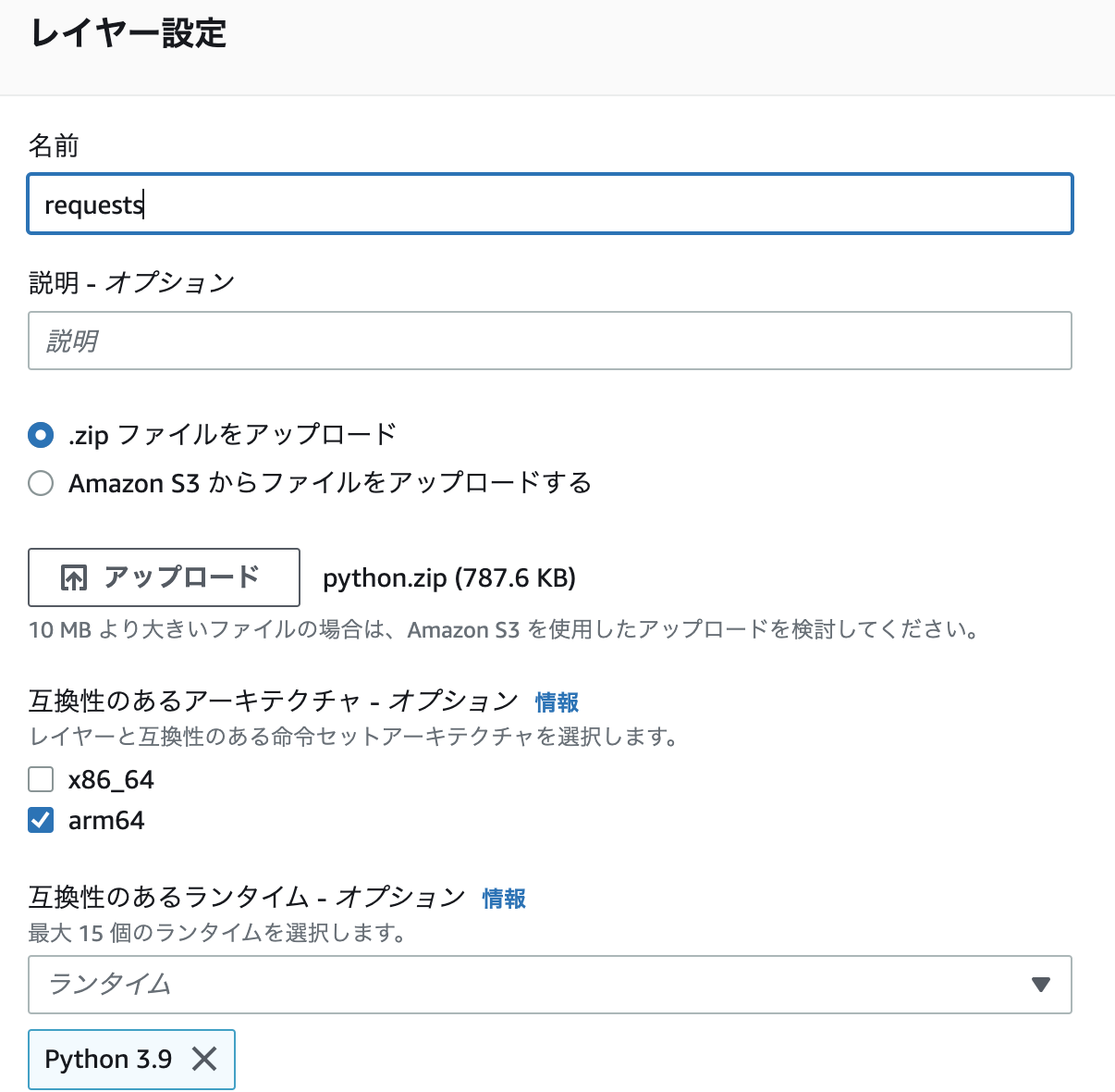 AWS FinchでAmazon LinuxのJupyterLab環境を作ってみた。Lambdaレイヤー作成用にも使える！ – ナレコムAWS ...