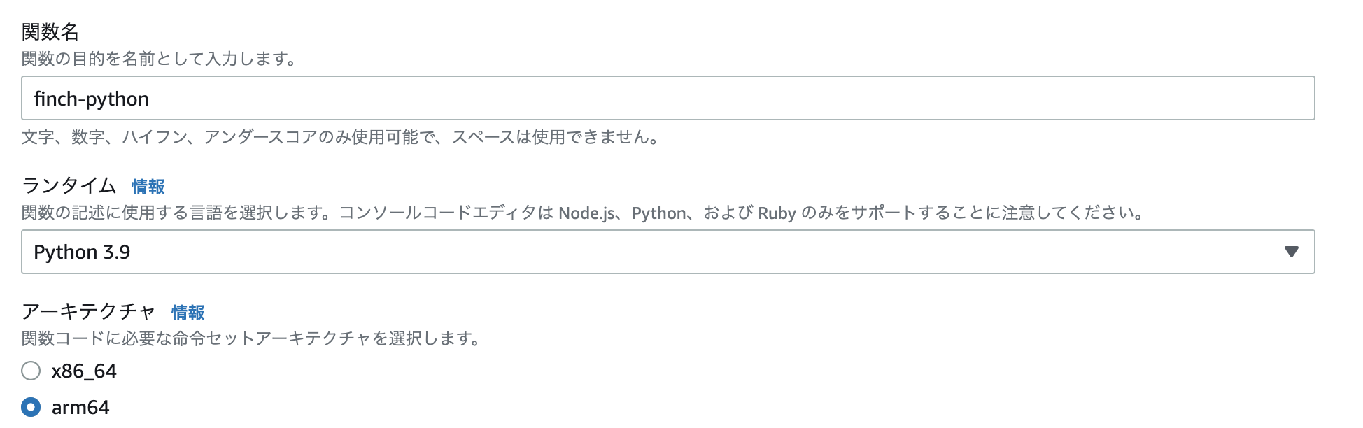 AWS FinchでAmazon LinuxのJupyterLab環境を作ってみた。Lambdaレイヤー作成用にも使える！ – ナレコムAWS ...