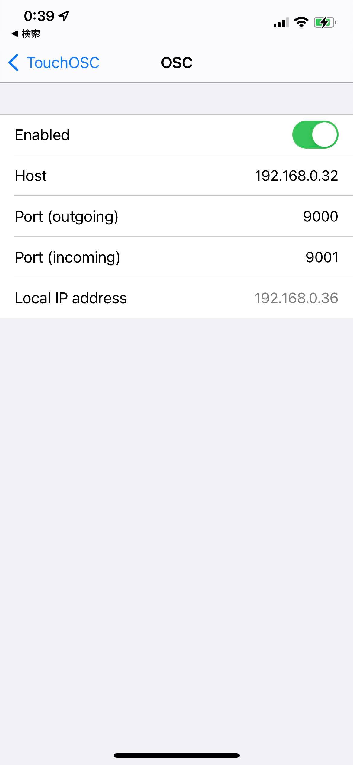 VRChatでOSCやーる（Python3.9、Windows10） #Python - Qiita