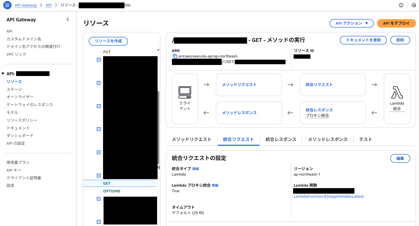 【AWS API Gateway Tips】API Gateway + Lambdaのバージョン管理 #lambda - Qiita