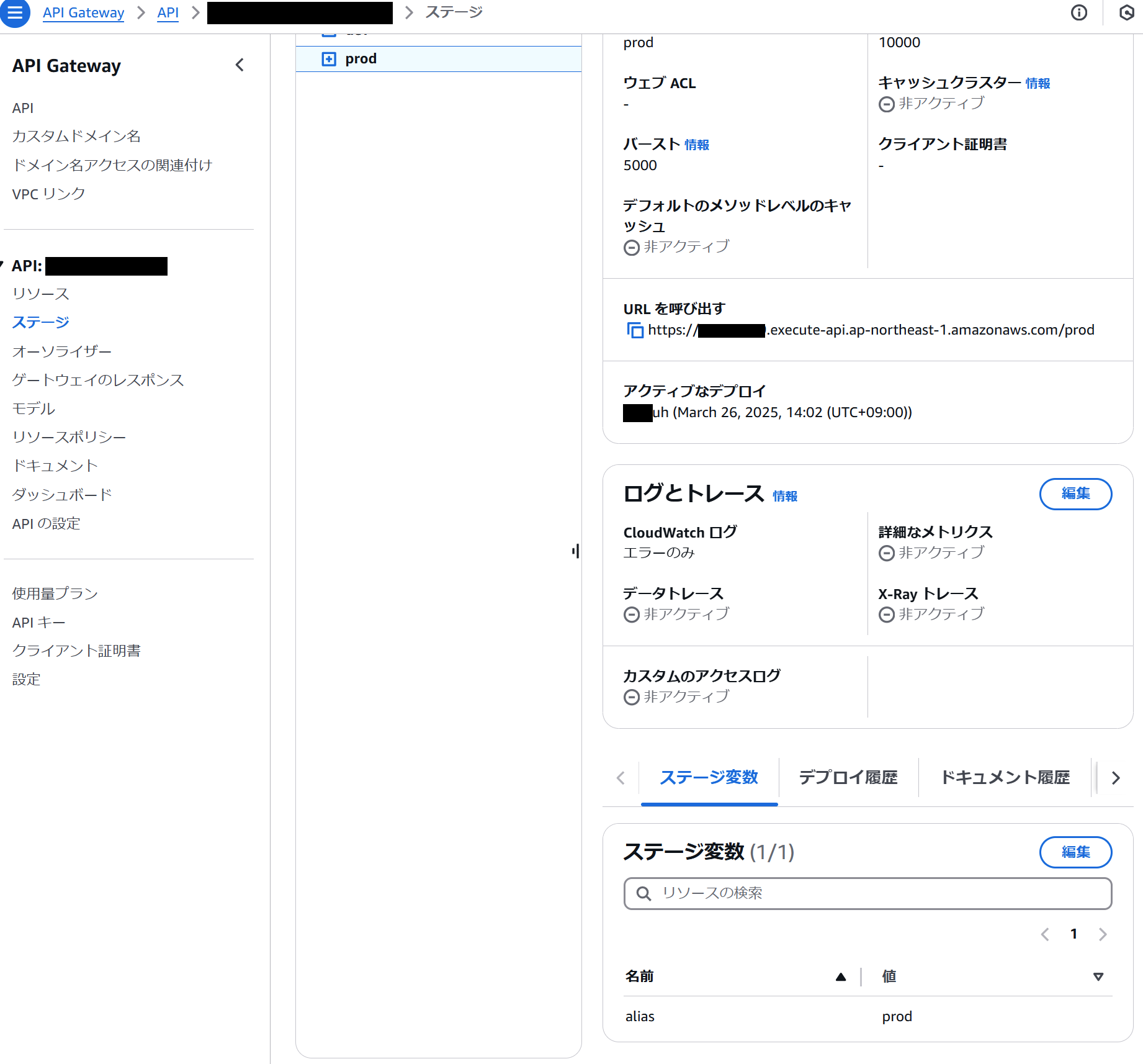 【AWS API Gateway Tips】API Gateway + Lambdaのバージョン管理 #lambda - Qiita