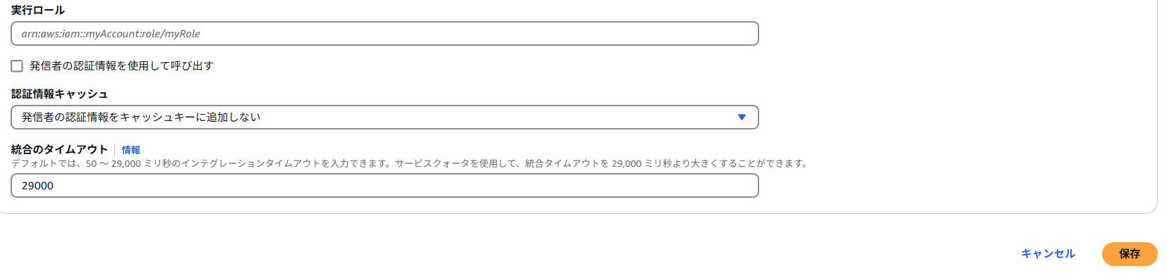 【AWS API Gateway Tips】API Gateway + Lambdaのバージョン管理 #lambda - Qiita