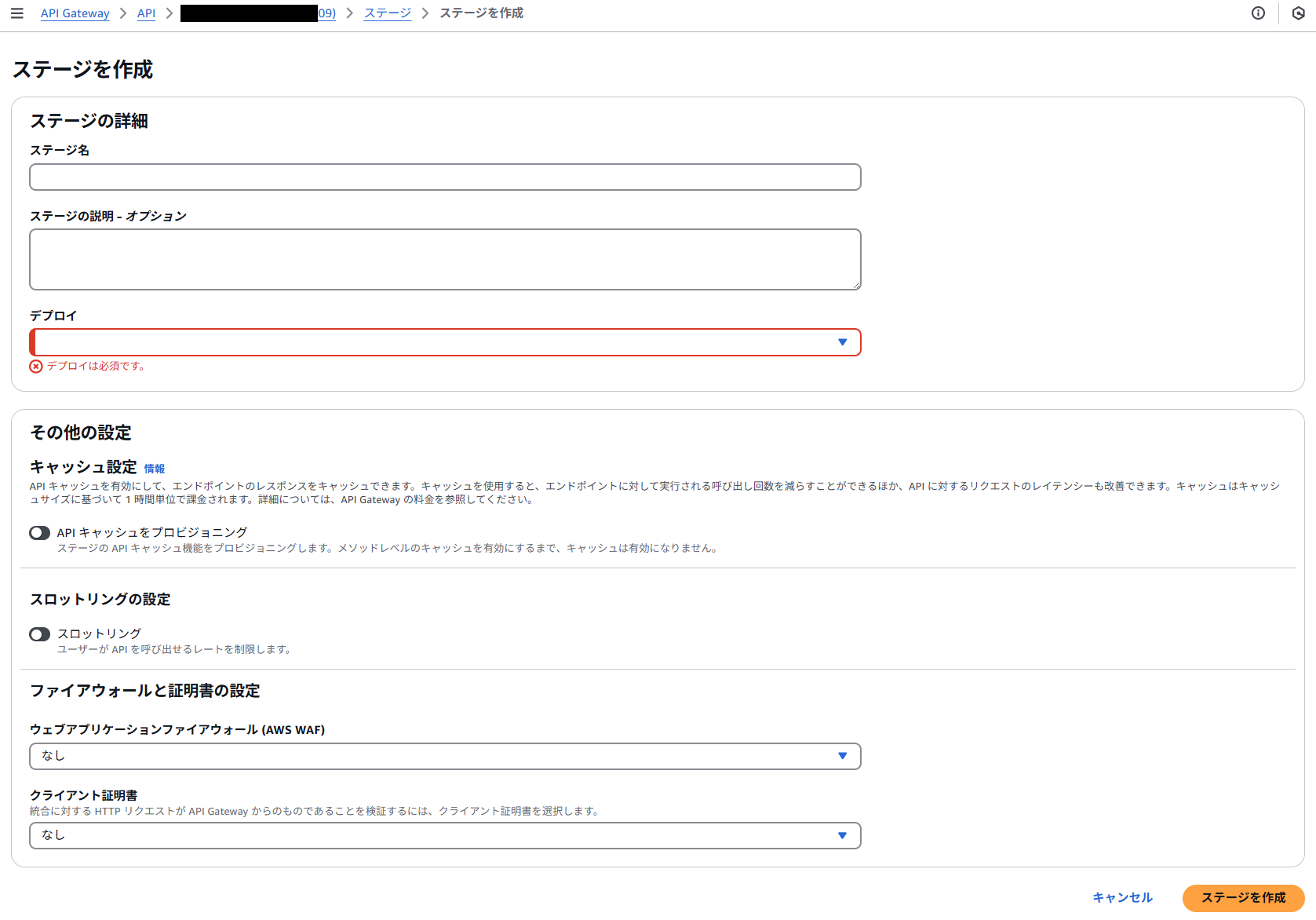 【AWS API Gateway Tips】API Gateway + Lambdaのバージョン管理 #lambda - Qiita