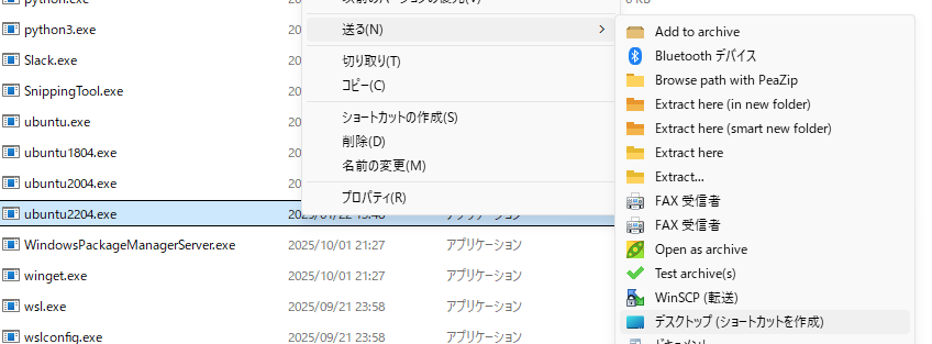 WSL内のUbuntuに簡単にSSH接続する方法 #WSL2 - Qiita
