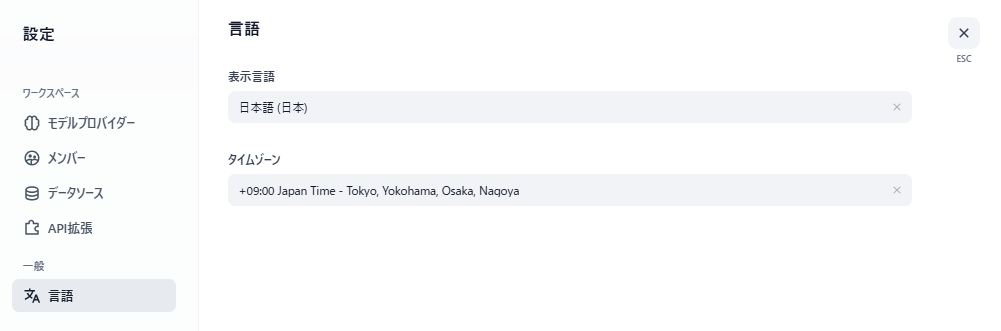 OSS版Difyの環境構築方法 #Docker - Qiita