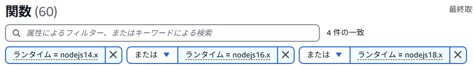 【AWS Lambda Tips】Node.js 18から22へのバージョンアップ手順まとめ #lambda - Qiita