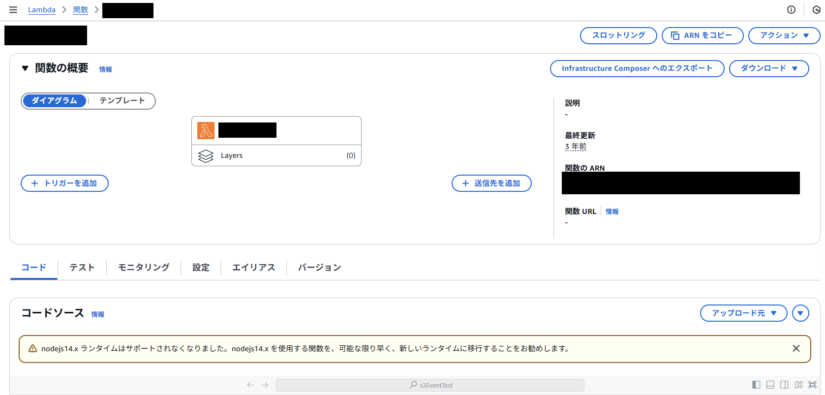 【AWS Lambda Tips】Node.js 18から22へのバージョンアップ手順まとめ #lambda - Qiita