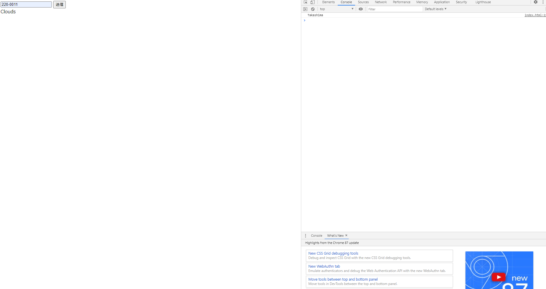 Openweathermapを使用してみた Javascript Qiita