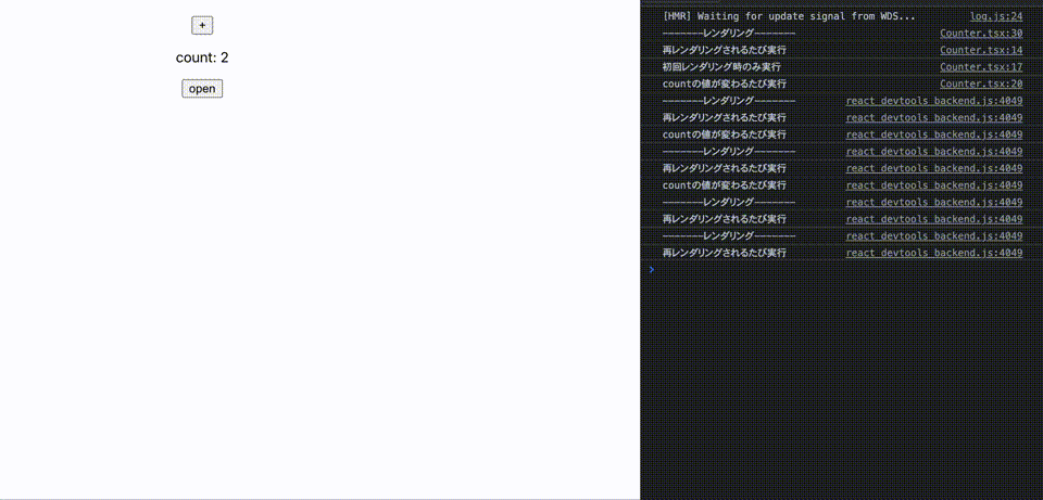 useEffectをちゃんと理解する #React - Qiita
